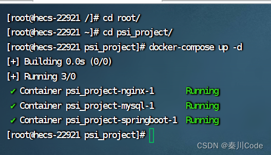 手把手教你用Docke+Docker-Compose部署SpringBoot+Vue+Mysql项目_docker-compose部署完整的springboot+mysql+vue-CSDN博客