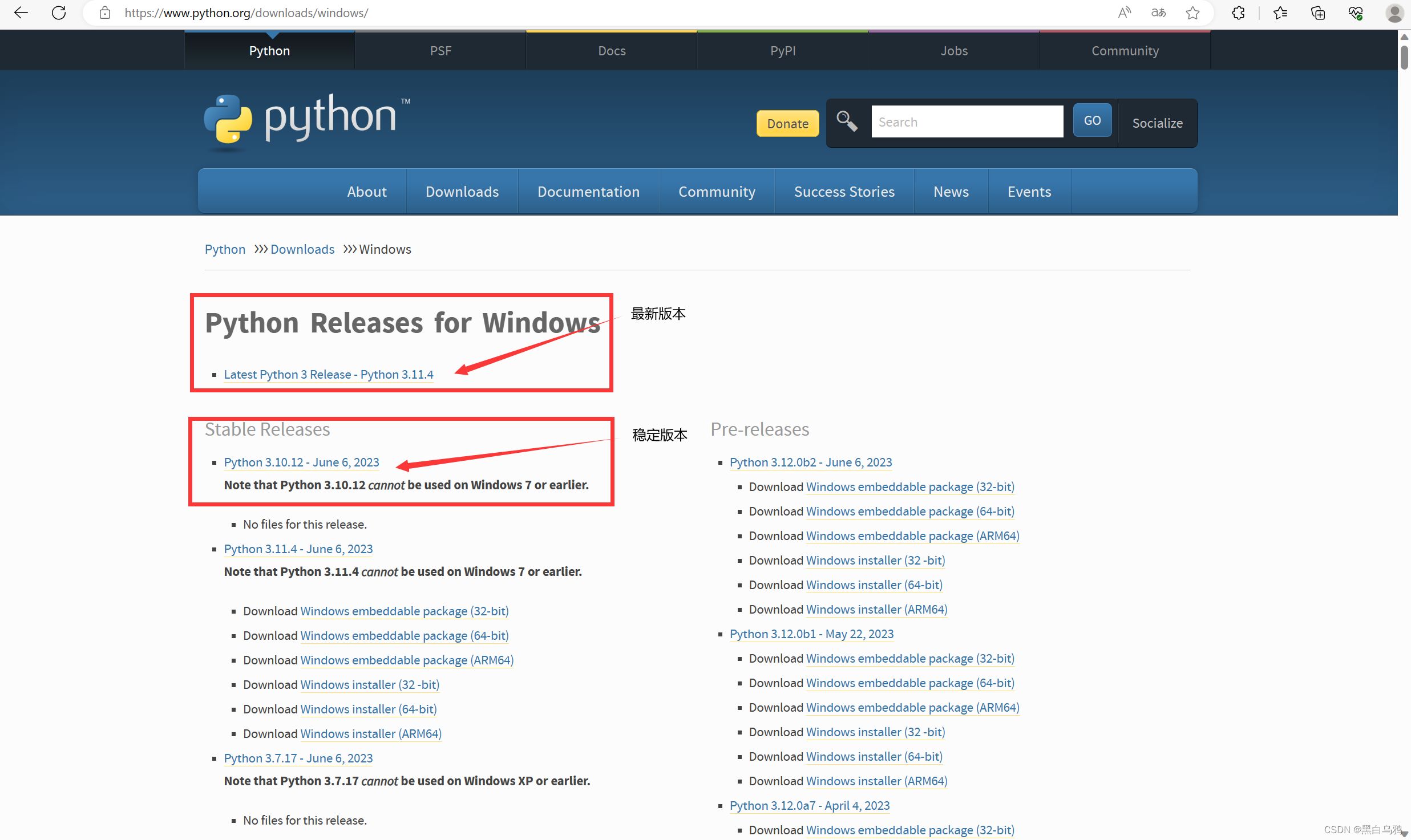 Python3 安装与配置 简单易懂 Windows版_windows python3-CSDN博客