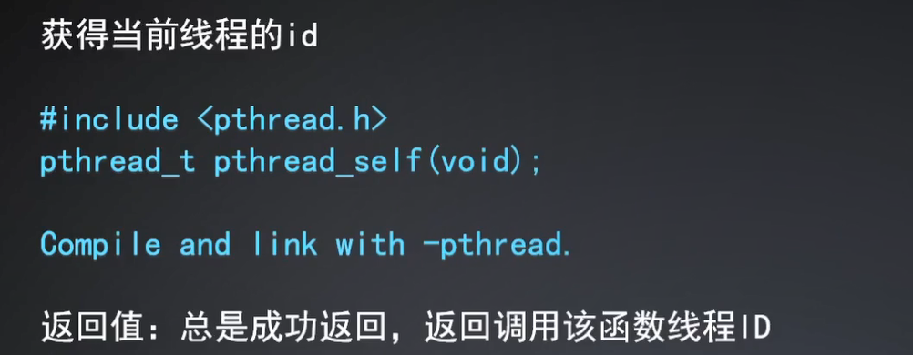 Linux系统编程-CSDN博客