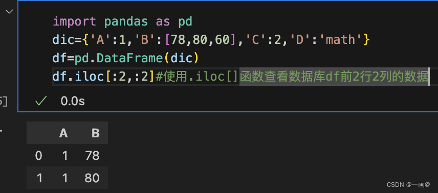 Pandas库的使用：基本的创建数据框练习dataframe基本练习 Csdn博客