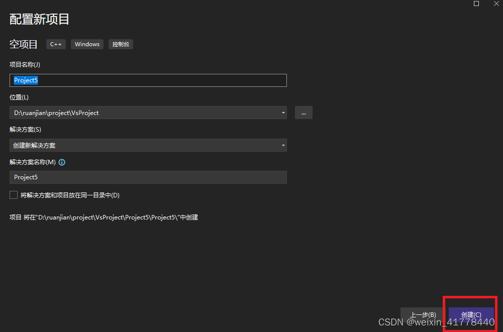 使用jvmti对jar包加密和解密(详细版本,适用于jdk16)jvmti Jar包加密 Csdn博客 9158