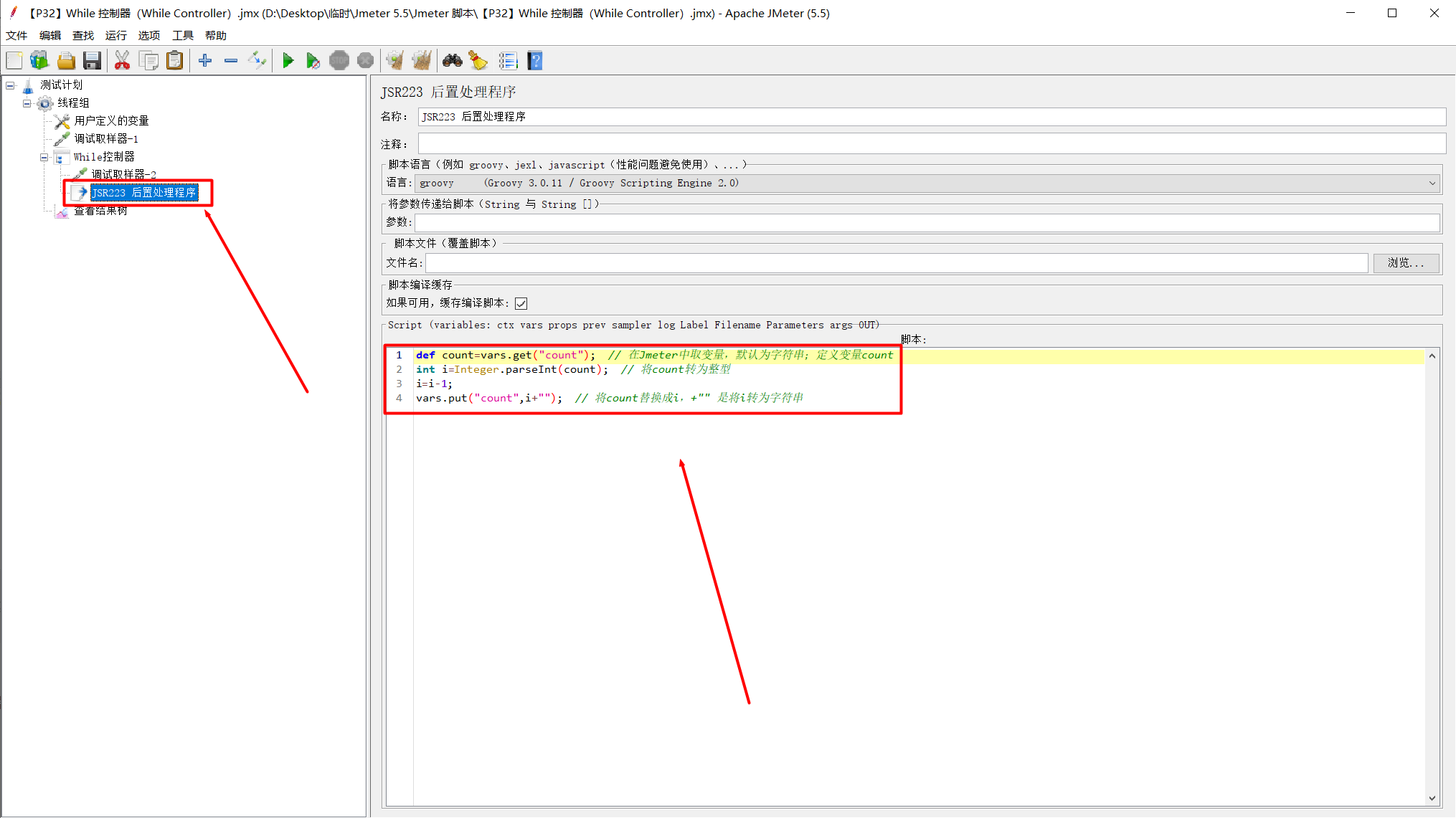 【P32】JMeter While 控制器（While Controller）_jmeter while控制器-CSDN博客