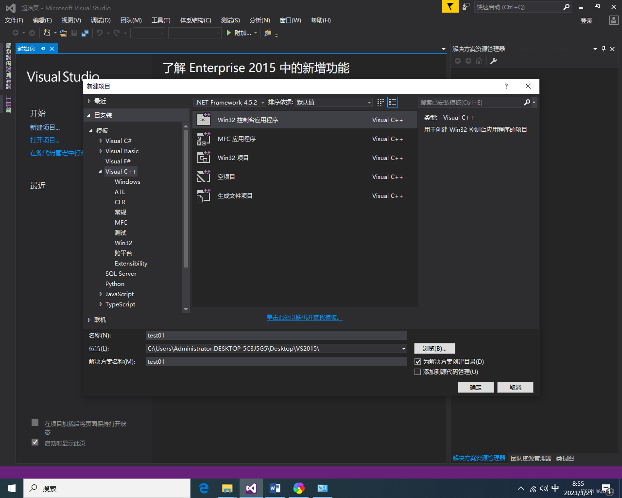 VS2015+Qt+OpenCV+open62541开发过程（02_OpenCV安装及VS2015中配置OpenCV编程环境）_qt vs2015 opencv 打开图片-CSDN博客