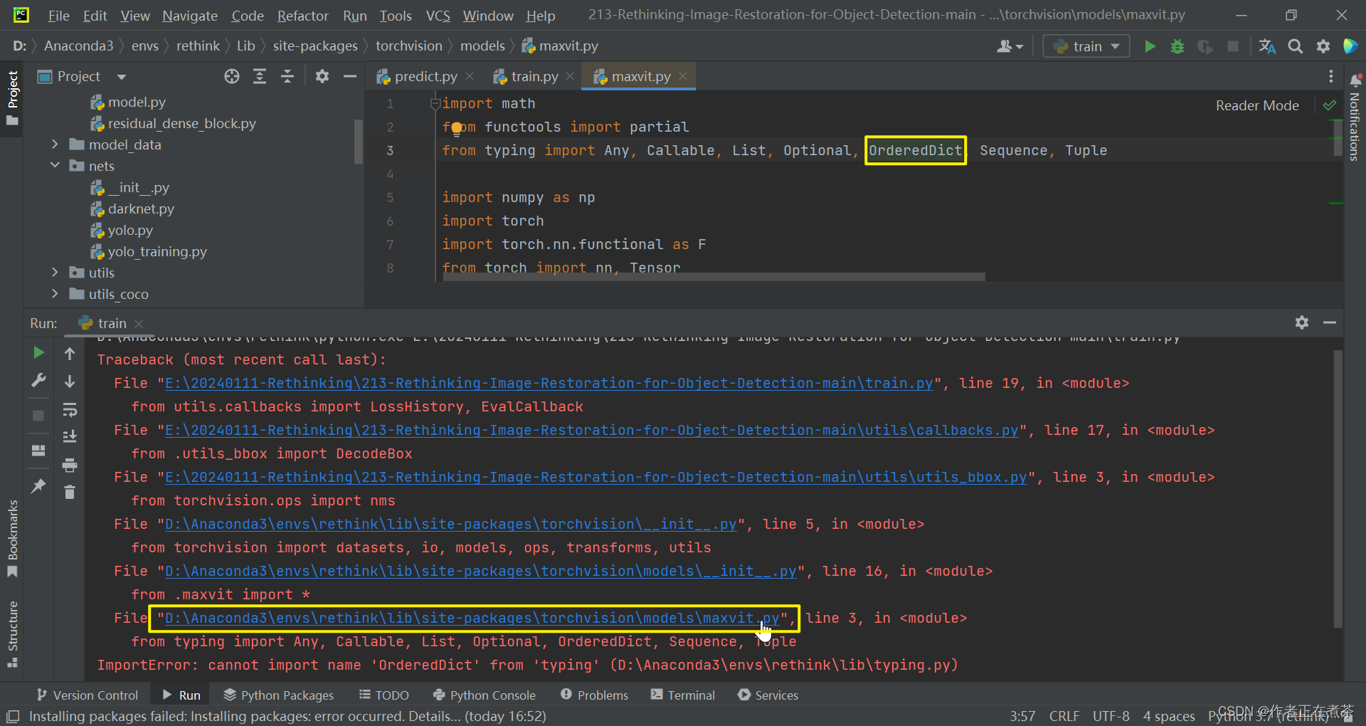 【深度学习】Anaconda3 + PyCharm 的环境配置 4：手把手带你运行 train.py 文件，史上最全的问题解决记录_如何配置 ...