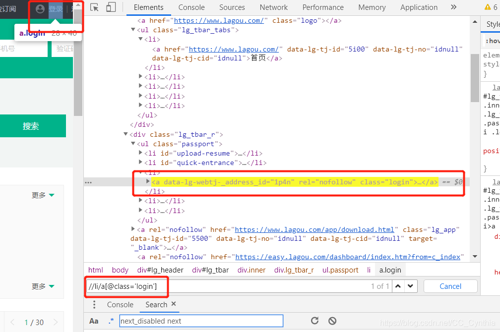 Python selenium+beautifulsoup 登录爬取拉勾网-CSDN博客