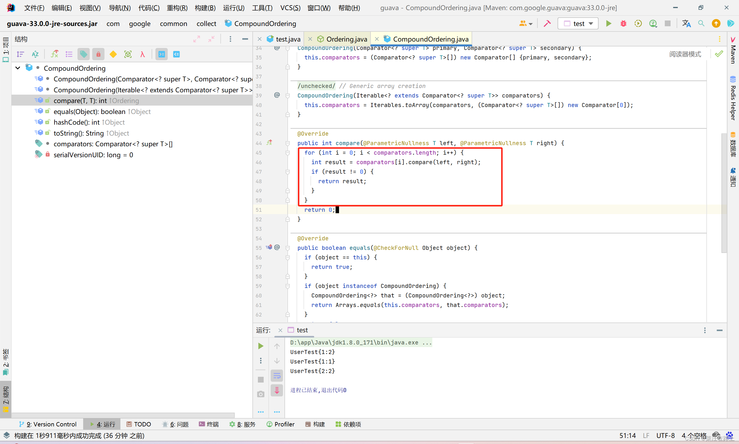 guava的使用_guava判空-CSDN博客