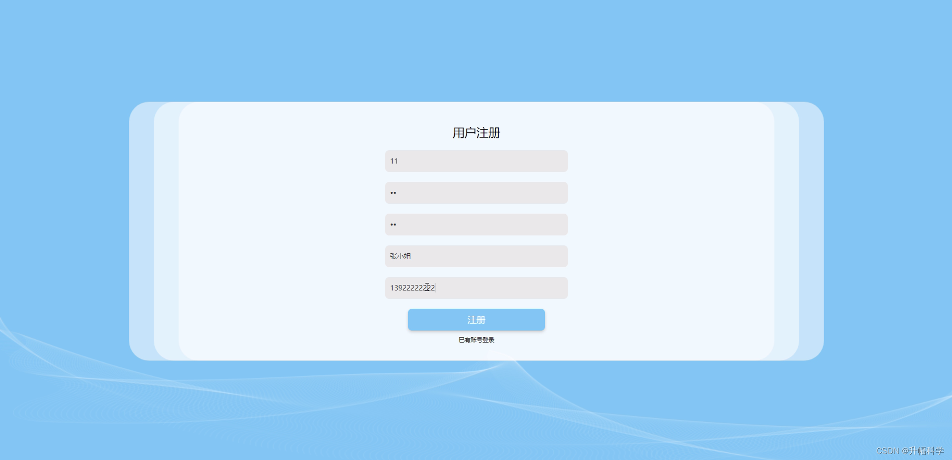 [附源码]java+ssm计算机毕业设计java基于JavaWeb的公益募捐系统vhrs8【源码、数据库、LW、部署】-CSDN博客