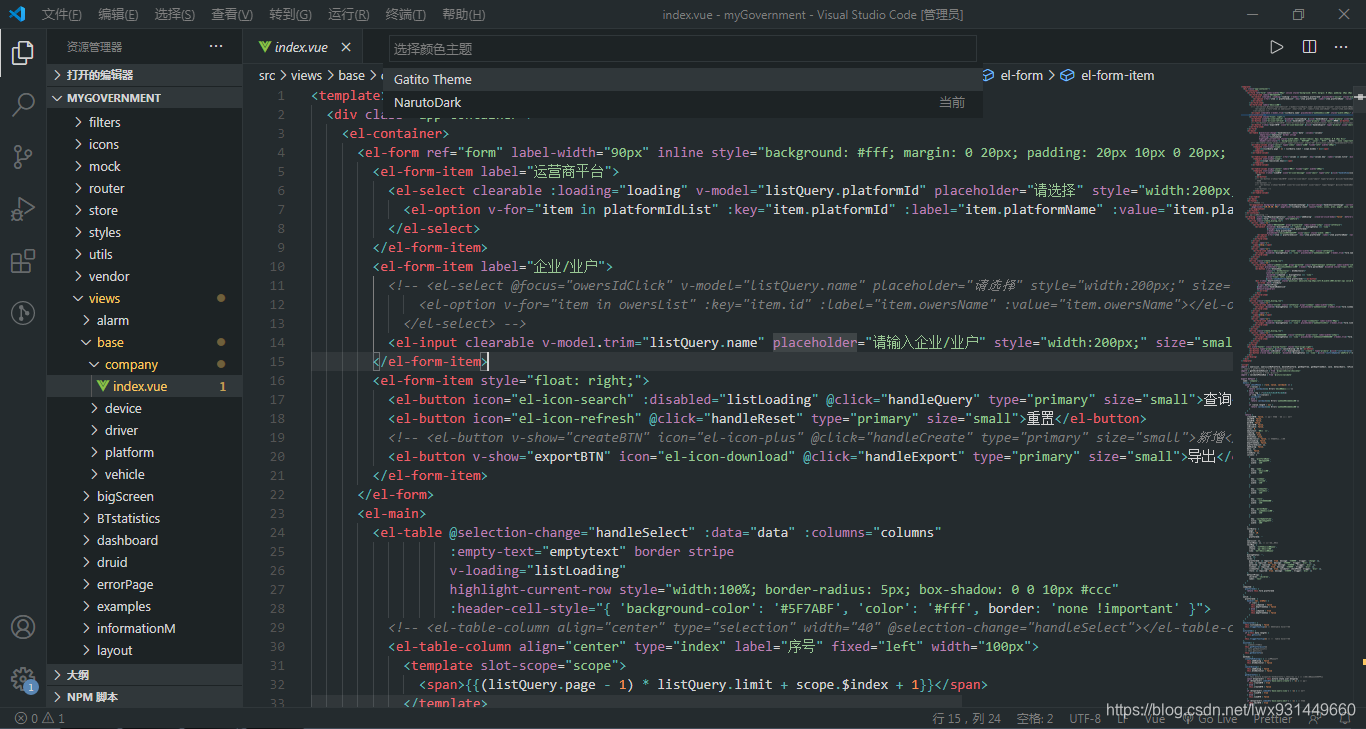 推荐几款好用的VsCode色彩主题_vscode皮肤推荐-CSDN博客