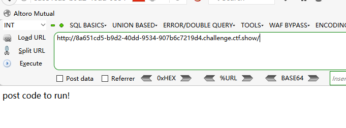 ctf.show大赛原型(web680-681)_web681 ctfshow-CSDN博客