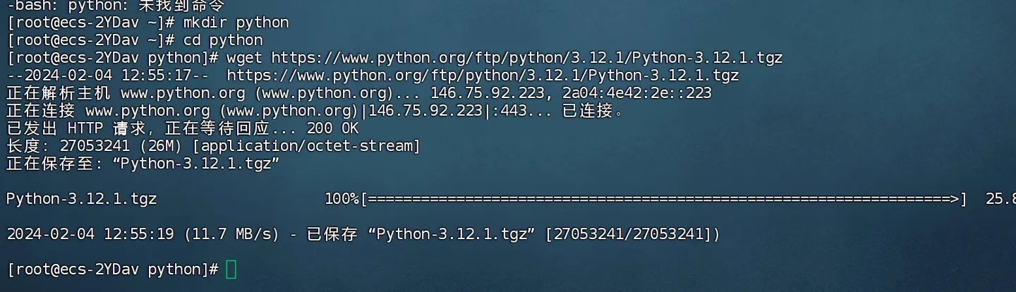 如何在Linux中安装新版的Python软件_linux 安装最新python-CSDN博客