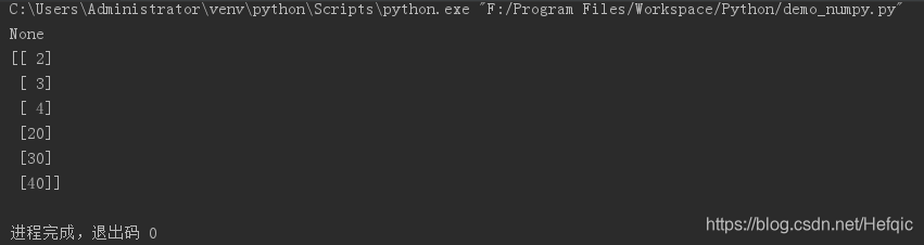 Python数据科学numpy的转换、合并分割、去重python将数组转成一维并对一维数组进行去重 Csdn博客