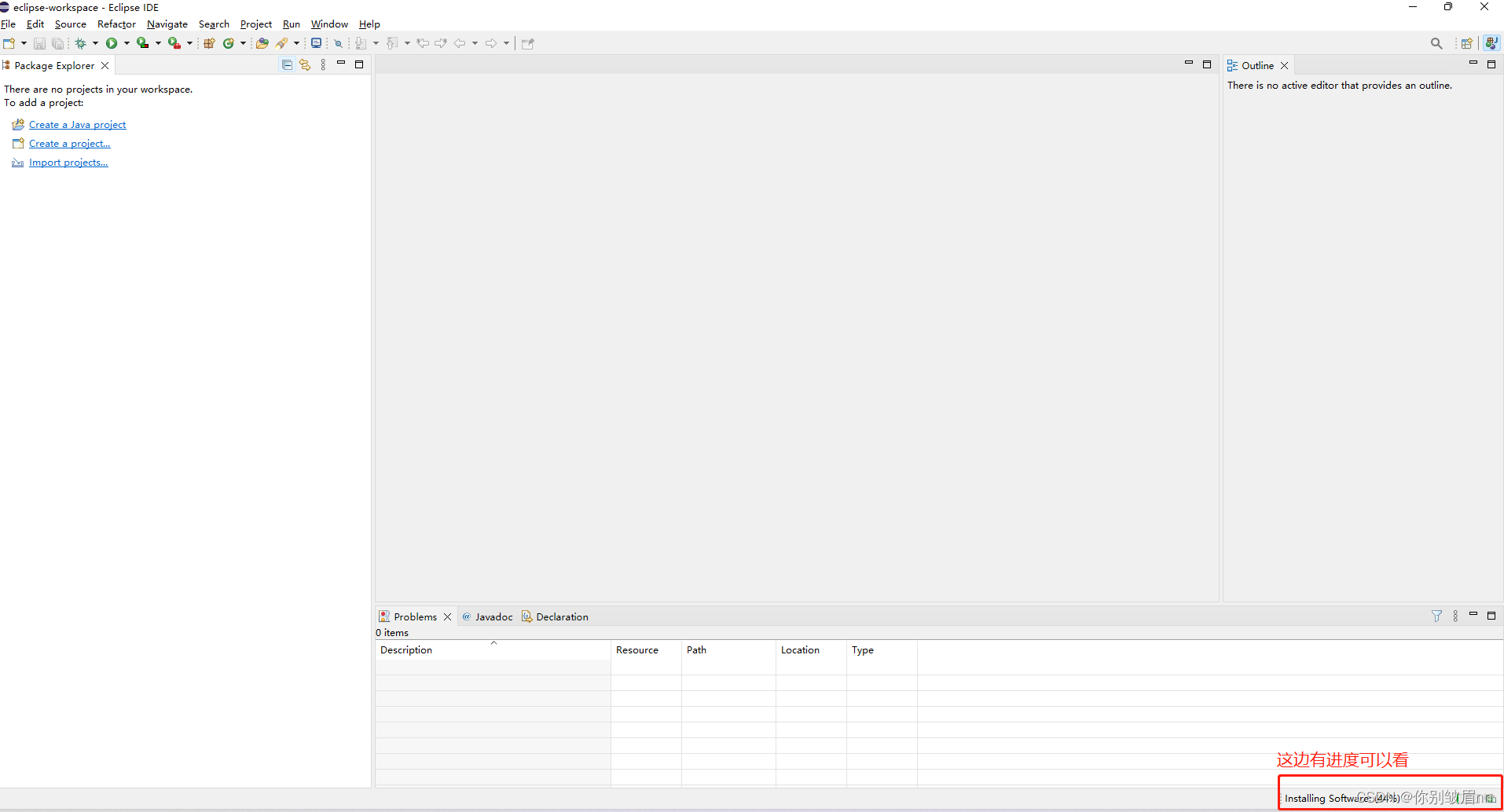 eclipse开发ABAP_eclipse abap-CSDN博客