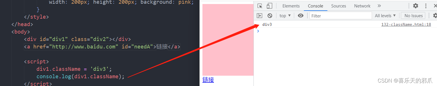 Web前端学习：章四 -- JavaScript初级（三）-- DOM属性_前端hasattribute-CSDN博客