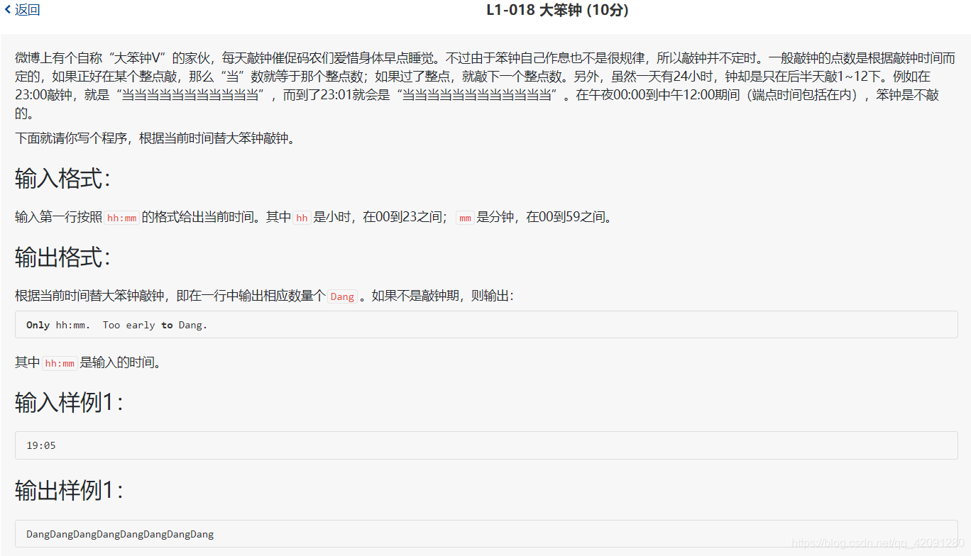 C++时钟程序实现-CSDN博客