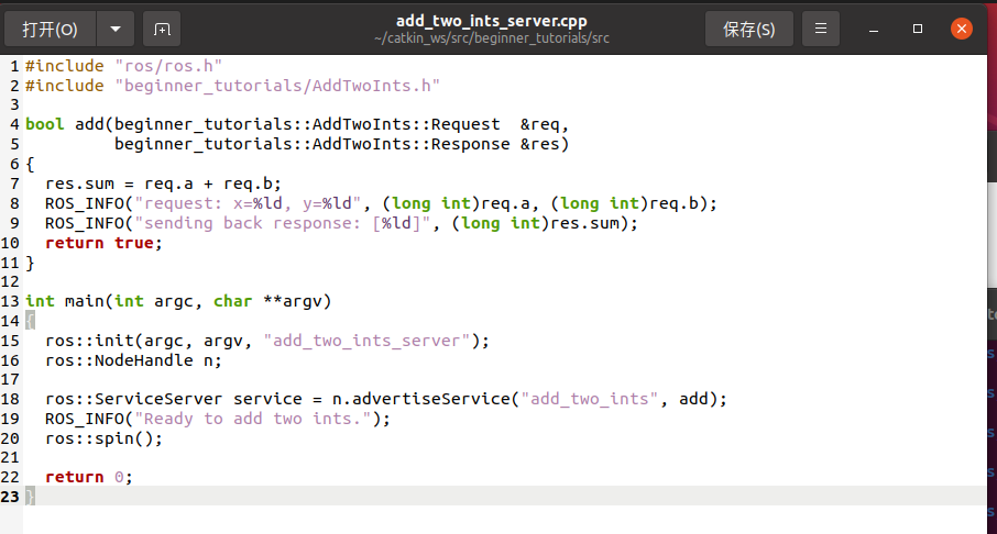 【ROS机器人系统】实验1 熟悉ROS操作系统、熟悉ROS通信架构-CSDN博客