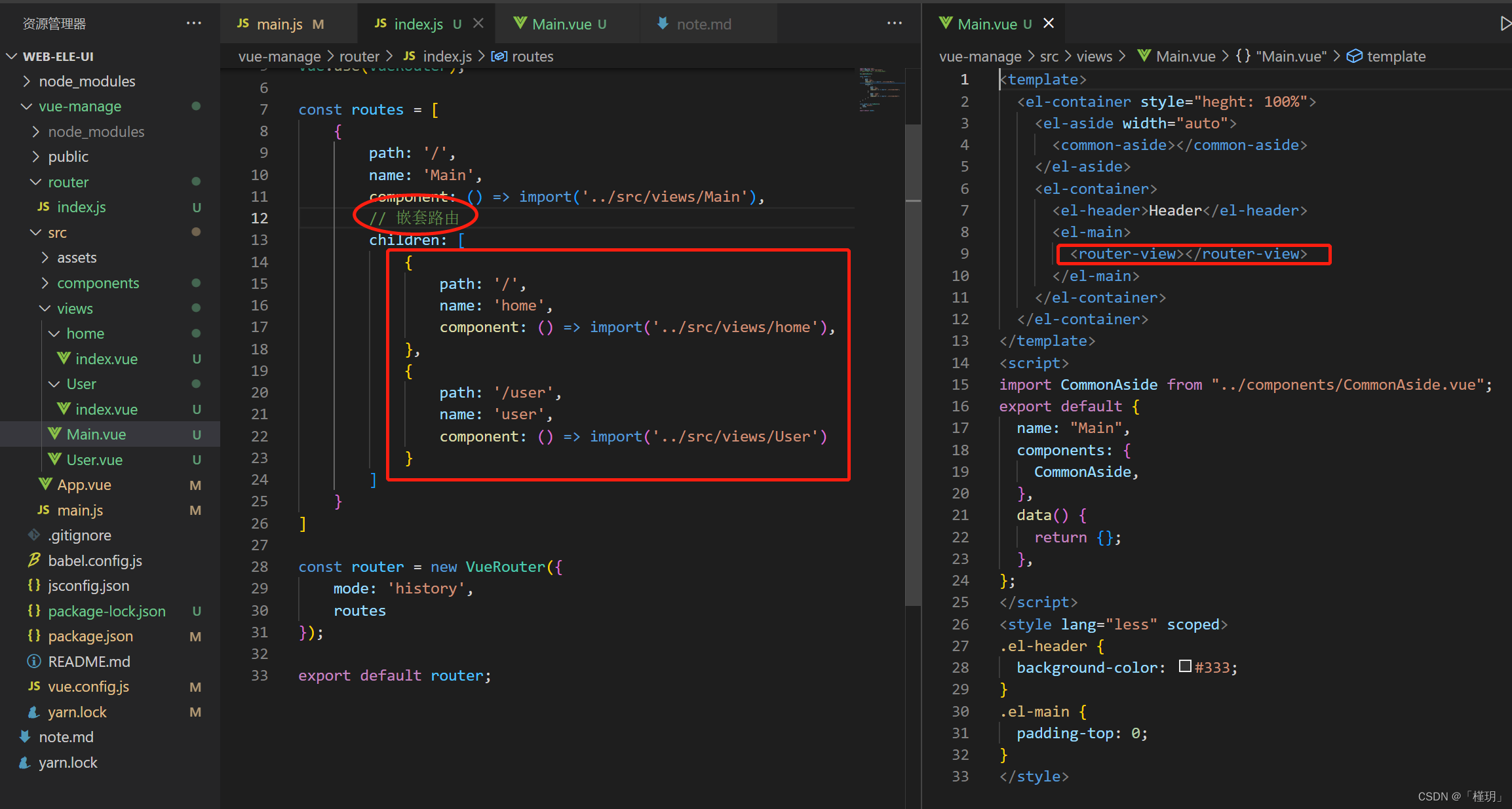 警告：Named Route ‘Main‘ has a default child route. When navigating to this named route_a route ...