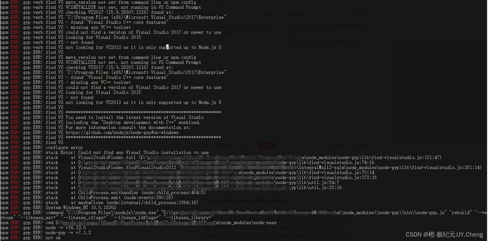 npm install报错，解决记录_npm warn using --force recommended protections dis ...