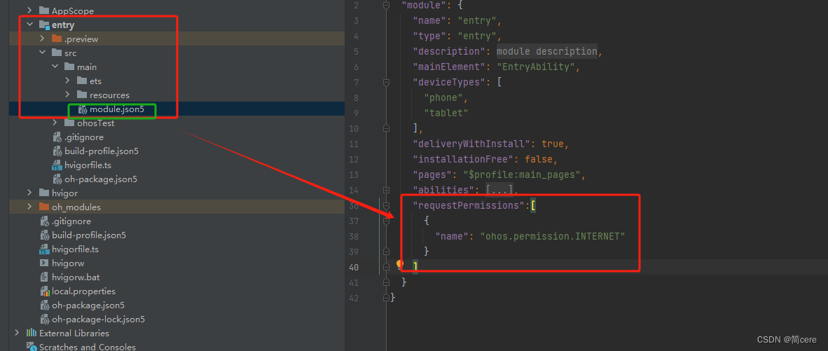 HarmonyOS引入其他包，以引入请求axios为例_在鸿蒙项目中安装axios-CSDN博客