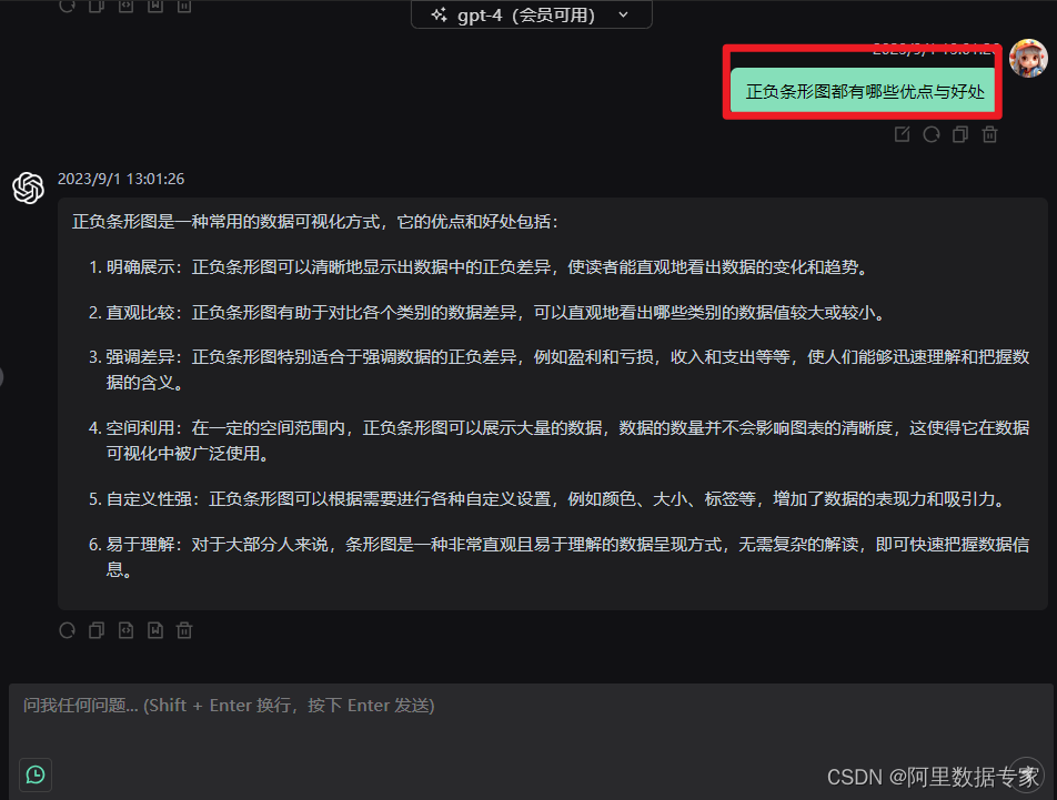 ChatGPT，AIGC 制作按年份选择的动态条形图-CSDN博客