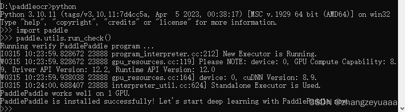 百度paddleocr GPU版部署-CSDN博客