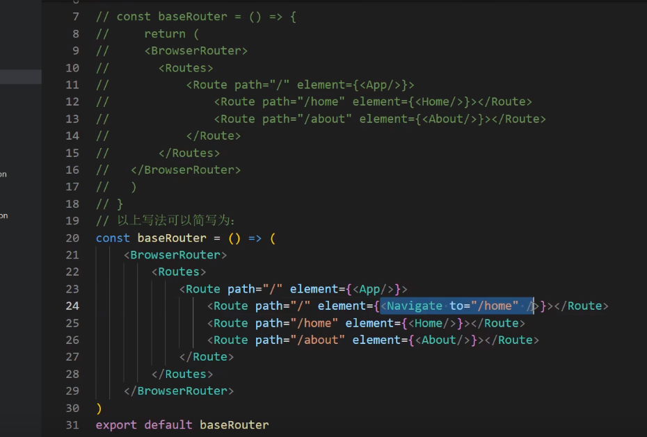 前端学习笔记202308学习笔记第八十伍天-路由重定向-CSDN博客
