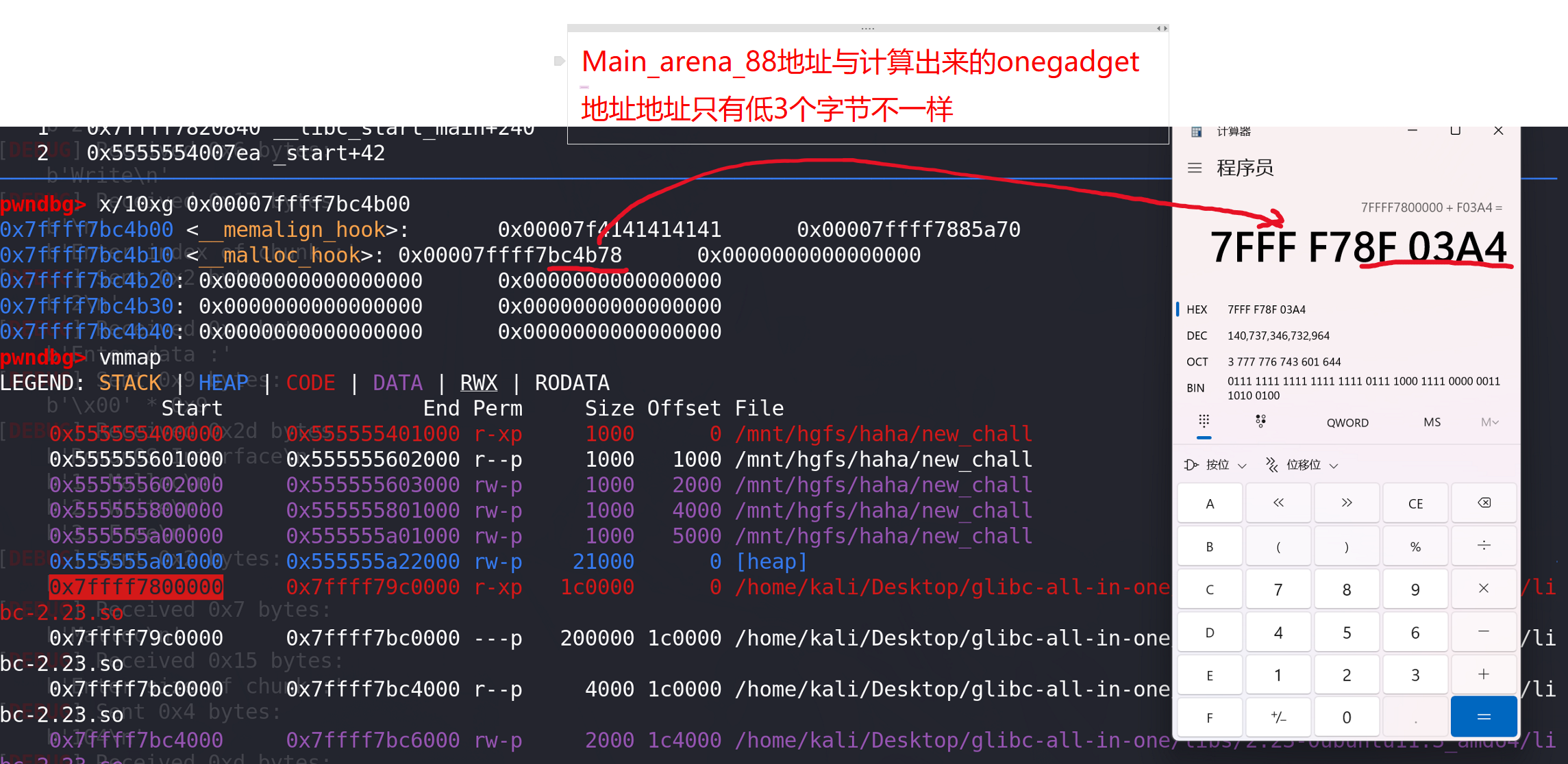 House of Roman / malloc_printerr间接调用malloc函数执行malloc_hook_implicit ...