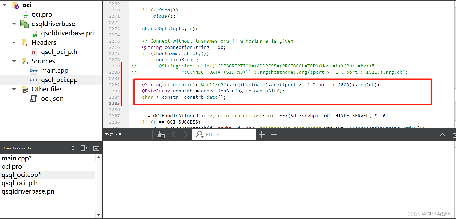 qt使用QOCI或者QACI连接神通数据库-CSDN博客