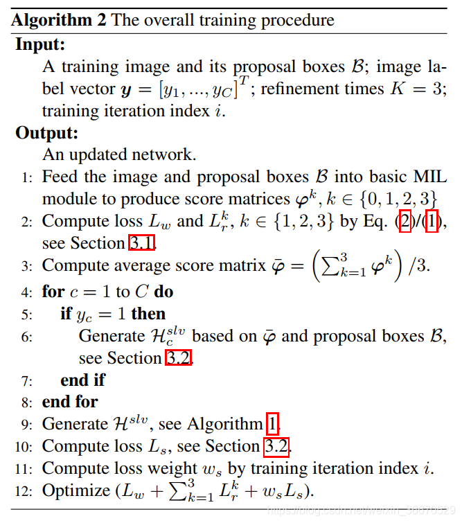 SLV: Spatial Likelihood Voting for Weakly Supervised Object Detection_目标检测slv-CSDN博客