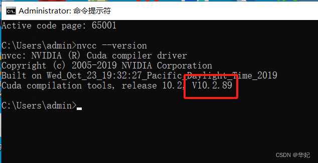 安装pytorch报错torch.cuda.is_available()=false的解决方法_安装pytorch最后false-CSDN博客