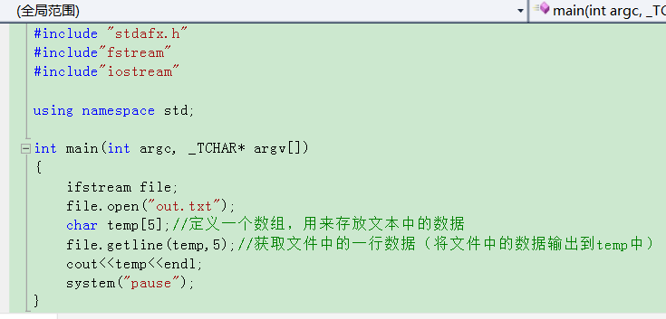 ofstream和ifstream的区别_ifstream和ofstream的区别-CSDN博客