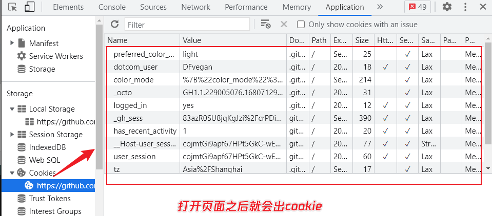 Vue(简单了解Cookie、生命周期)_vue cookie-CSDN博客