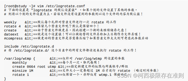18.3 【Linux】登录文件的轮替（logrotate)_logrotate轮替-CSDN博客