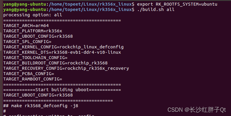Rk3568开发笔记(五):在虚拟机上使用sdk编译制作uboot、kernel和ubuntu镜像rk3568编写uboot详解 Csdn博客