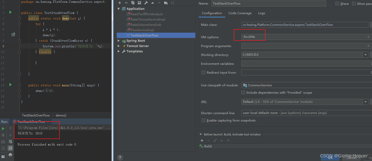 记录JVM调优之栈溢出的学习（StackOverFlowError）_栈溢出怎么设置-CSDN博客