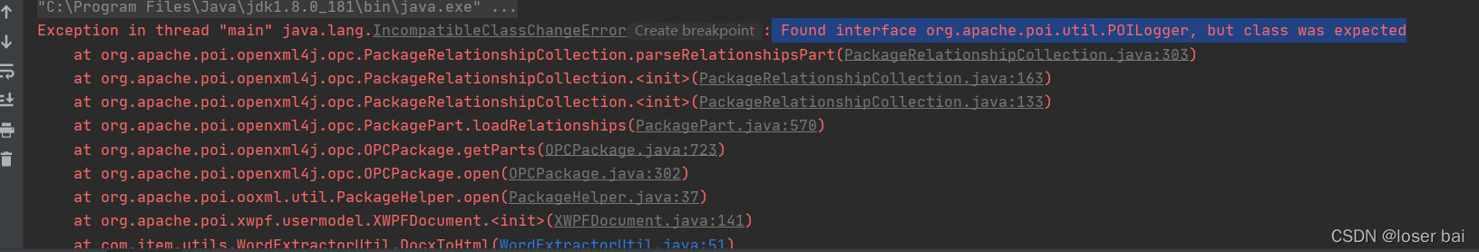 Found interface org.apache.poi.util.POILogger, but class was expected-CSDN博客