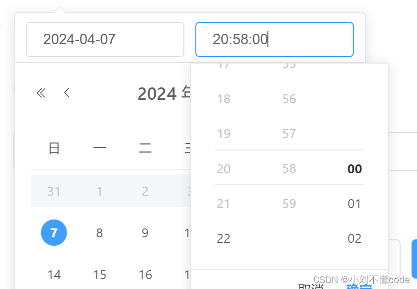 el-date-picker的selectableRange的限制时间精确到时分-CSDN博客