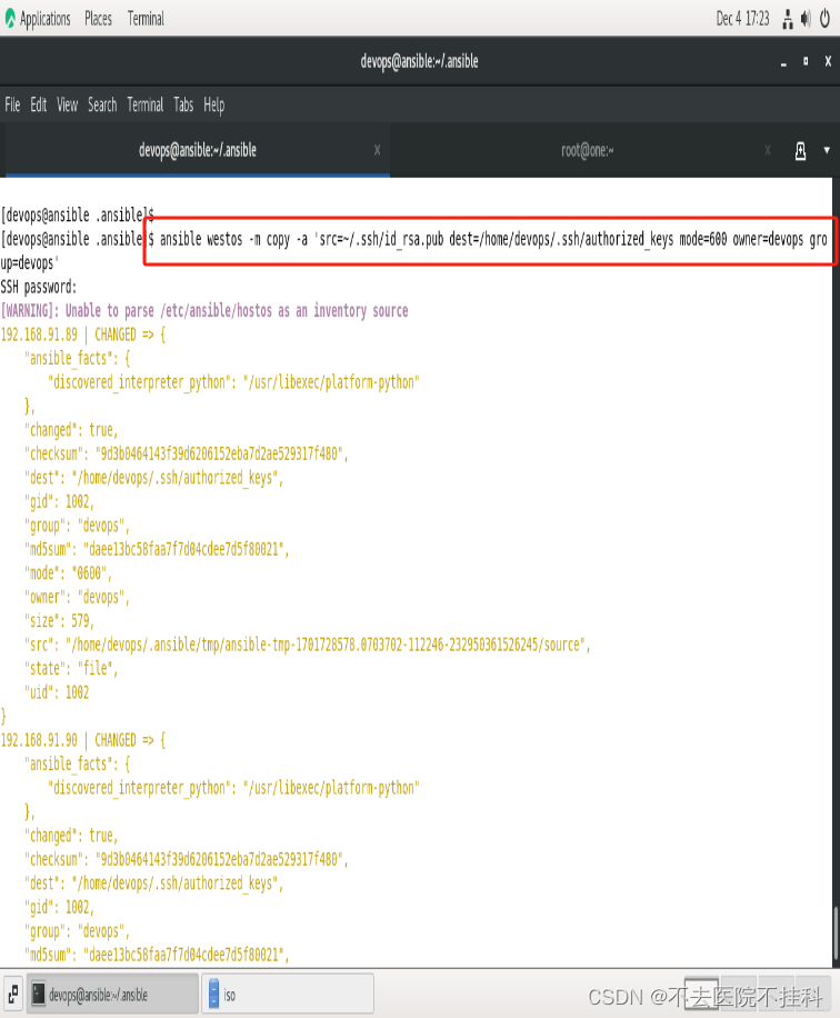 Linux部署ansible_ansible 配置linux-CSDN博客