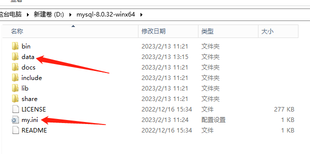 window server 2021 R2安装mysql 8.0.32_windows server 2021-CSDN博客