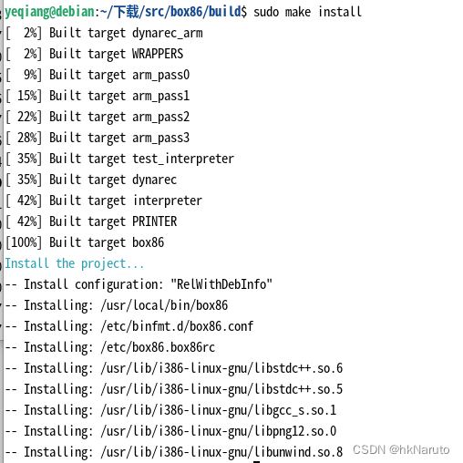 debian 11 arm64 aarch64 D2000 平台编译 box86 box64 笔记_box86 with dynarec-CSDN博客