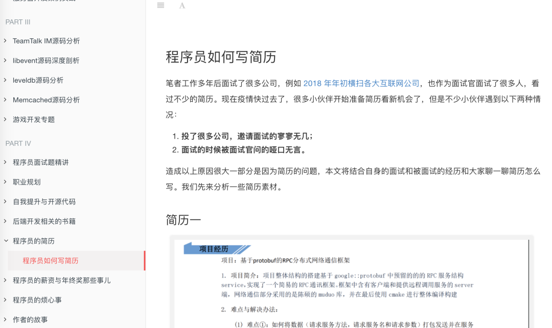 C++ 惯用法 CRTP 简介_crtp 例子-CSDN博客