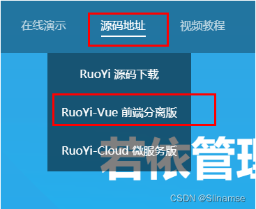 前后端分离式项目实战手动部署（CodeSheep）-CSDN博客