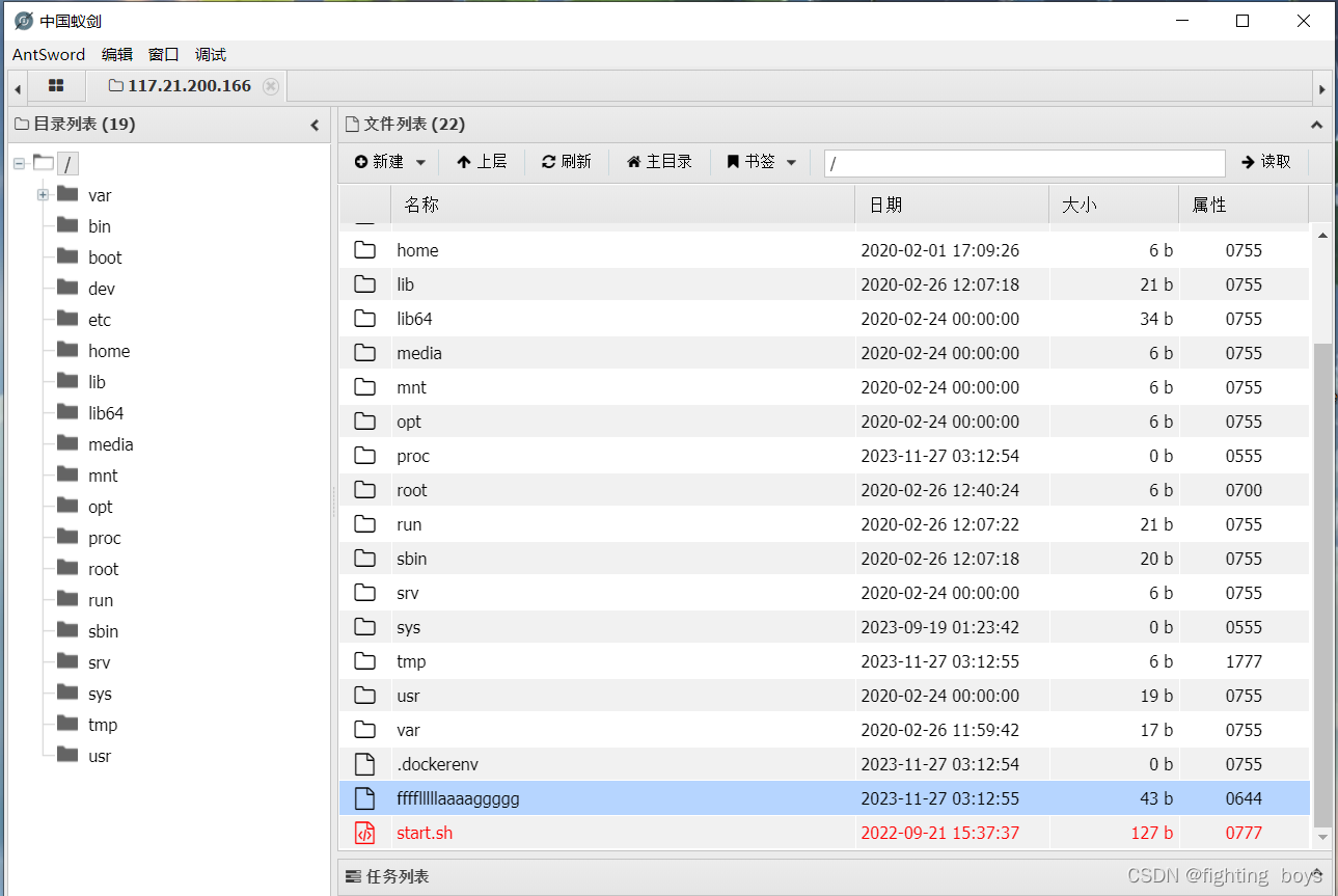 pearcmd.php文件包含，相关CTF例题_pear.php ctf-CSDN博客