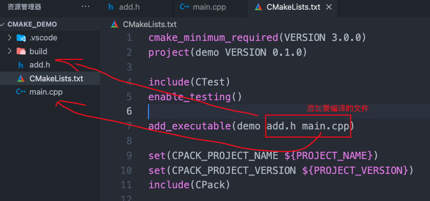 cmake+make+vscode的使用(Mac env)_mac端vs code cmake 教程-CSDN博客
