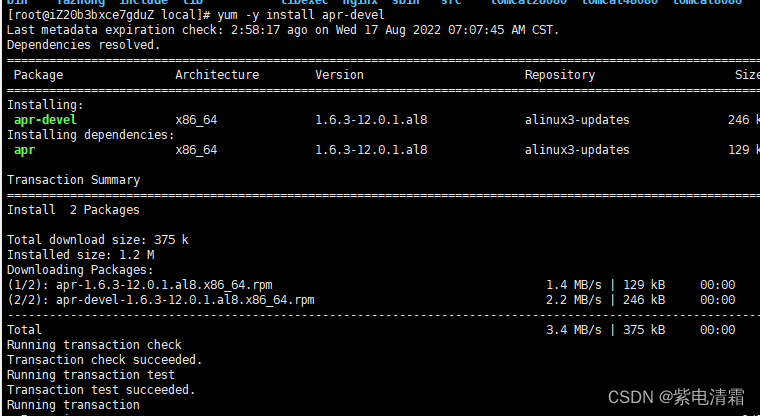 linux Tomcat使用APR协议 提高性能_linux tomcat native 1.2.25 apr-CSDN博客
