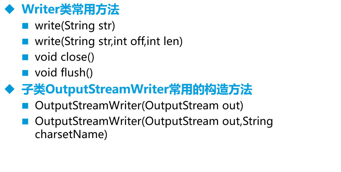 输入输出流及其17个类（一）_输入流和输入流-CSDN博客