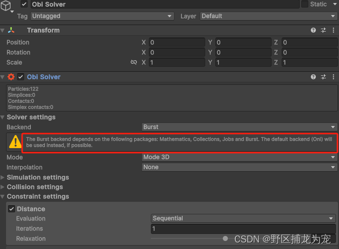 Unity Obi Rope失效_obi rope webgl-CSDN博客