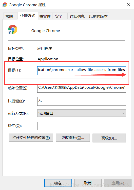 ajax异常请求 Cross origin requests are only supported for protocol schemes: http, data, chrome ...