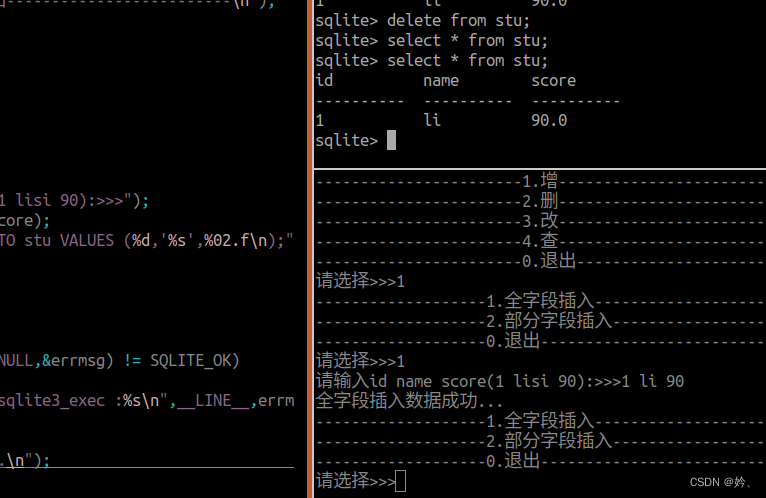 2023.04.13 sqlite3 增删改查功能_sqlite3 delete-CSDN博客