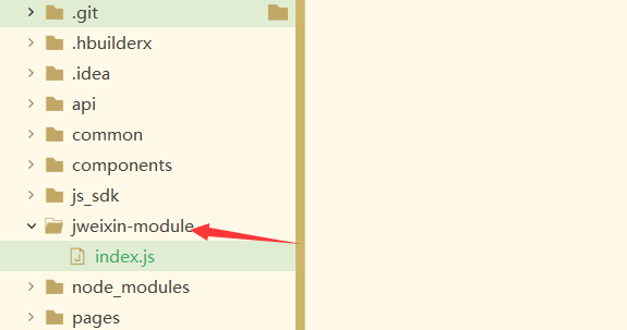 UNI-APP 开发微信公众号（H5）JSSDK的使用 (扫一扫为例，后台为 java)_uni-app 开发微信公众号(h5)jssdk 的使用方式-CSDN博客