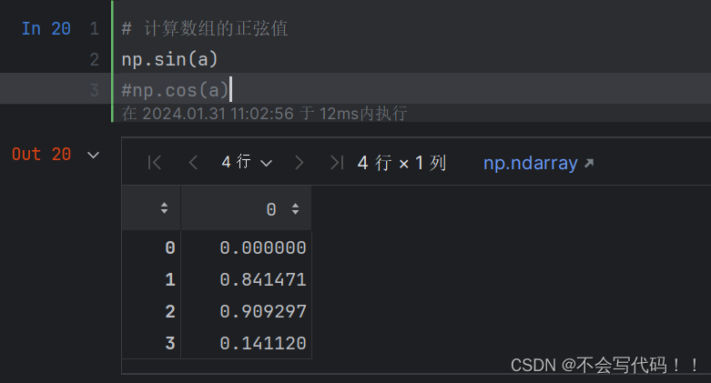 机器学习复习（6）——numpy的数学操作_np.floor(10*np.random.random((3,4)))-CSDN博客